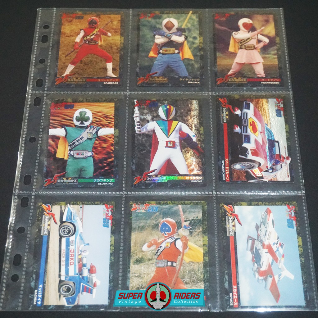 Morinaga Super Sentai 25th Anniversary Cards : J.A.K.Q. Dengekitai (set ...