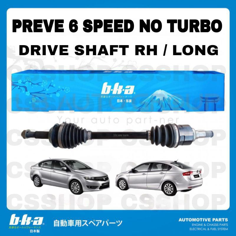 Proton Preve 6Speed ( NO TURBO ) Drive Shaft Assy ( Right / Long ...