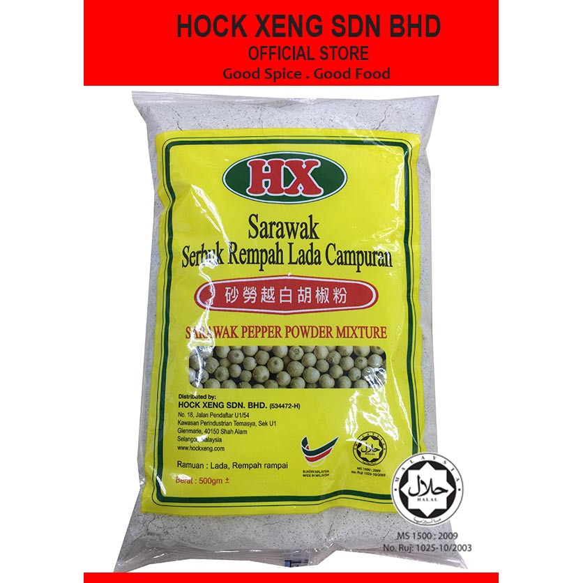 HX Serbuk Rempah Lada Campuran Sarawak 500g _ HX Sarawak Pepper Powder ...