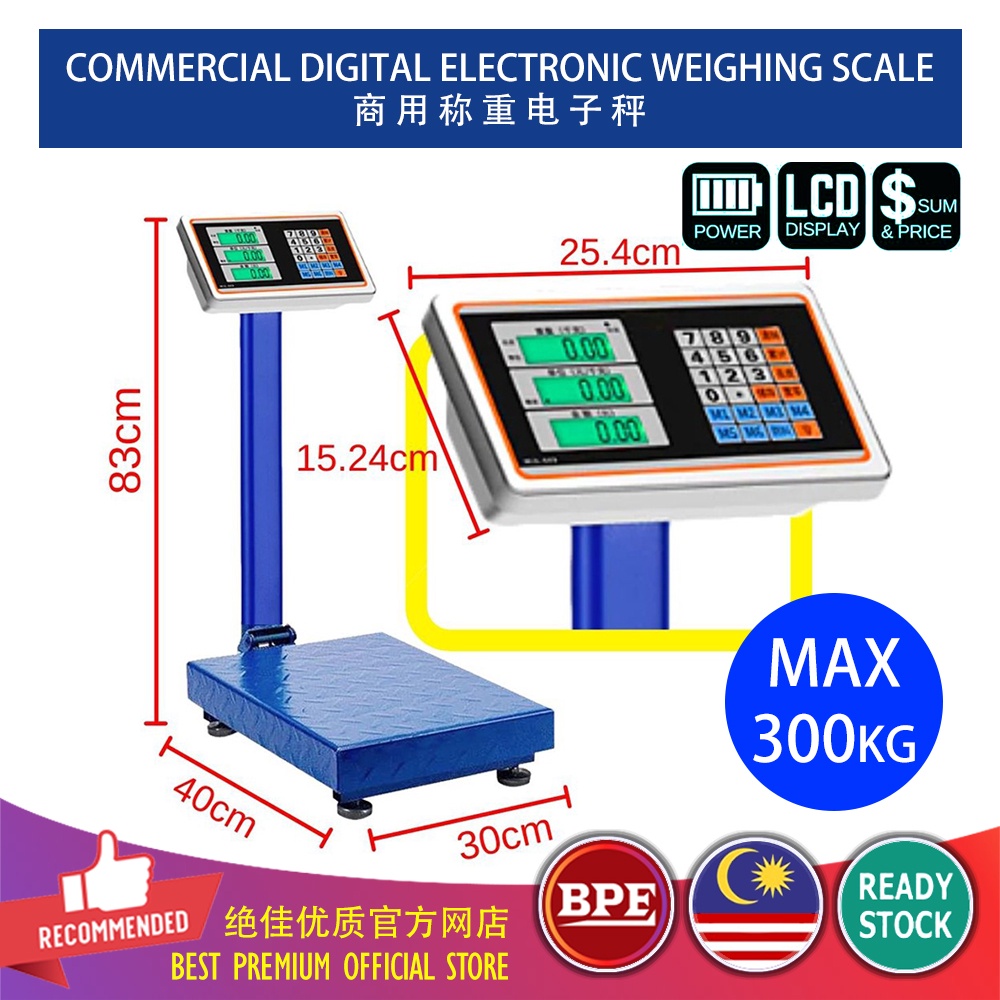 [READYSTOCK] 150KG/300KG COMMERCIAL DIGITAL ELECTRONIC WEIGHING SCALE 商用称重电子秤 | Shopee Malaysia