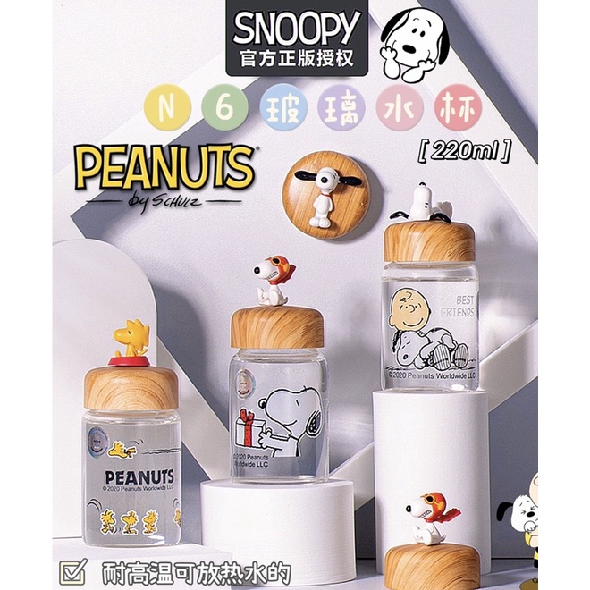 SNOOPY LIMITED EDITION OFFICIAL AUTHORIZED TEA MILK WATER GLASS MUG CUP ...
