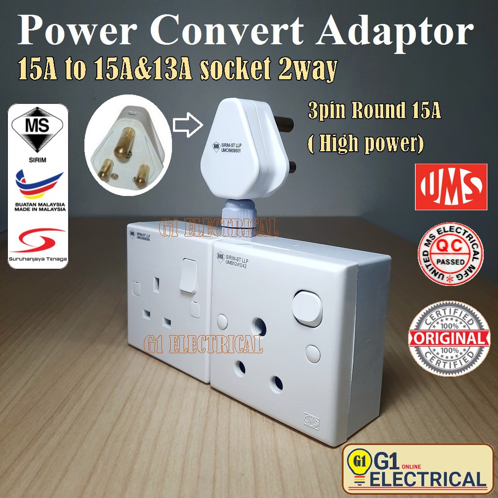 Power Convert Adaptor (round 3pin)15A convert to 15A&13A 2way & 3way ...