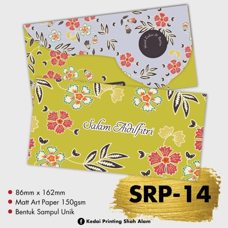 SAMPUL RAYA PREMIUM DESIGN NEW EXCLUSIVE AIDILFITRI RAYA 2024 Saiz ...