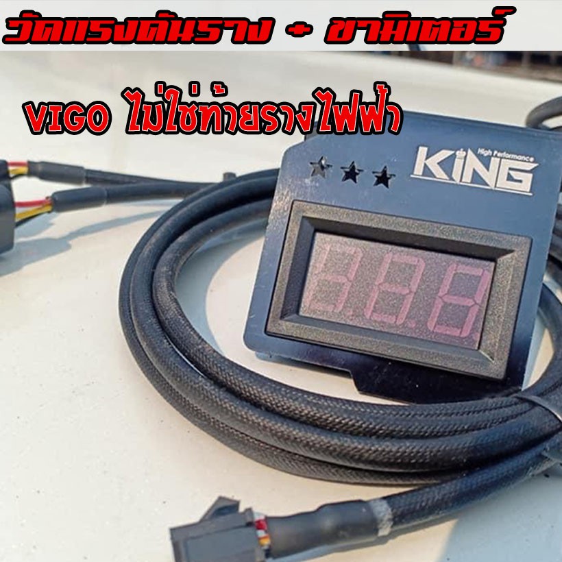 Measuring Rail Pressure + With Mirror Mounting Bracket Vigo Common ...