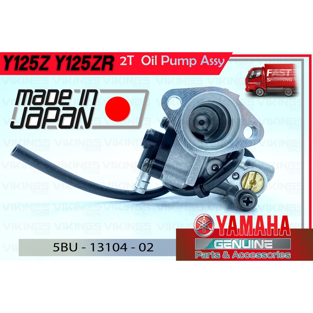 𝗬𝟭𝟮𝟱𝗭 𝗬𝟭𝟮𝟱 𝟭𝟮𝟱𝗭 𝟮𝗧 YAMAHA PUMP OIL PUMP ORIGINAL JAPAN YAMAHA CATALYZER ...
