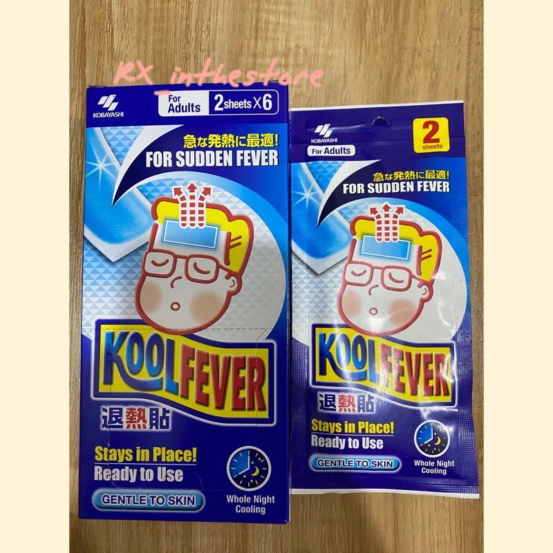 KOOLFEVER Adult Cooling Gel Sheet (2 sheets) | Shopee Malaysia
