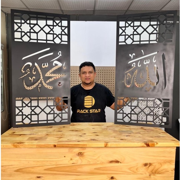 [ READYSTOCK ]3D Khat Frame / Allah Muhammad Islamic Wall Art Khat ...