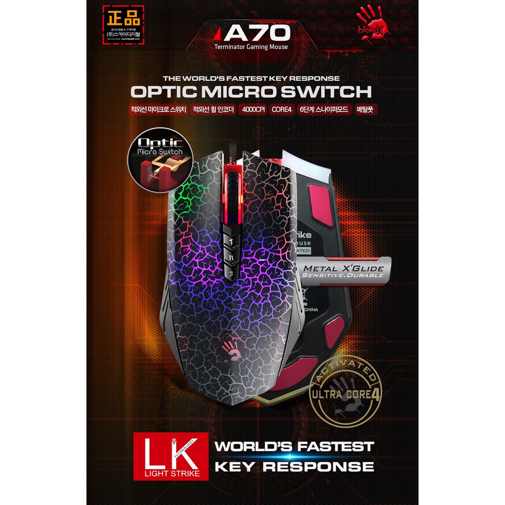 BLOODY A70 LIGHT STRIKE GAMING MOUSE - Activated Ultra Core 3 & 4 | Shopee Malaysia