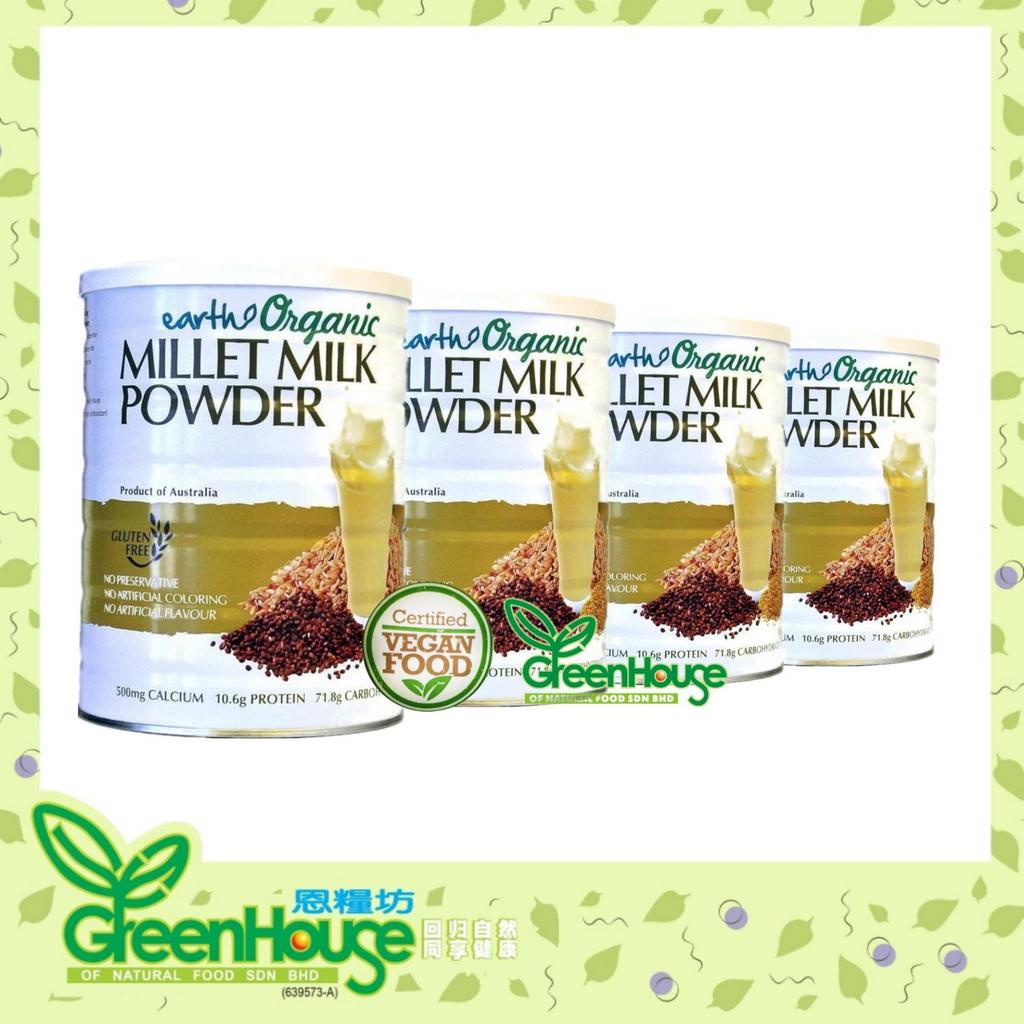 (10.10)EARTH LIVING-ORGANIC MILLET MILK 900G | Shopee Malaysia