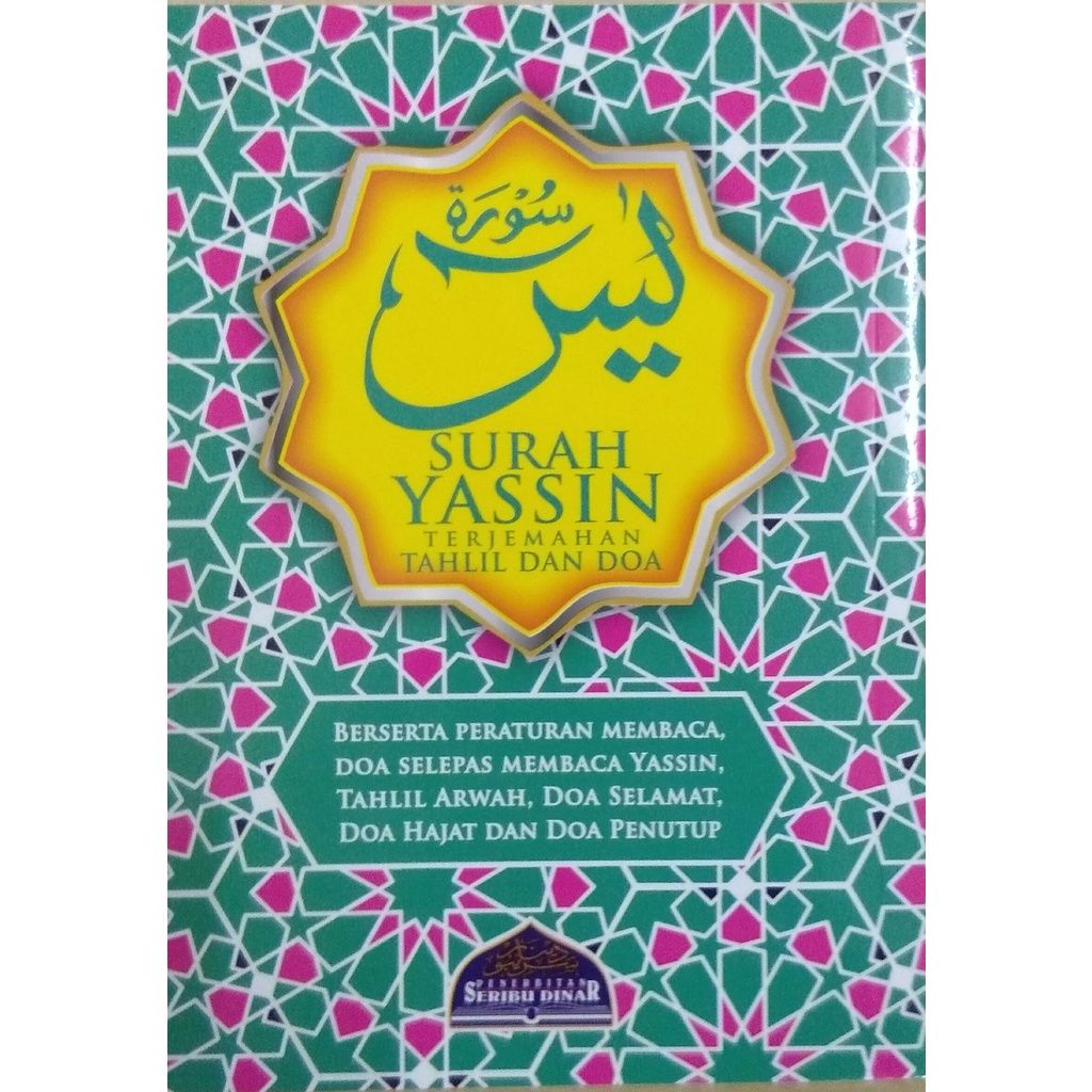 Surah Yassin Yasin Terjemahan Tahlil Dan Doa Kecil Size A6 - Penerbitan ...