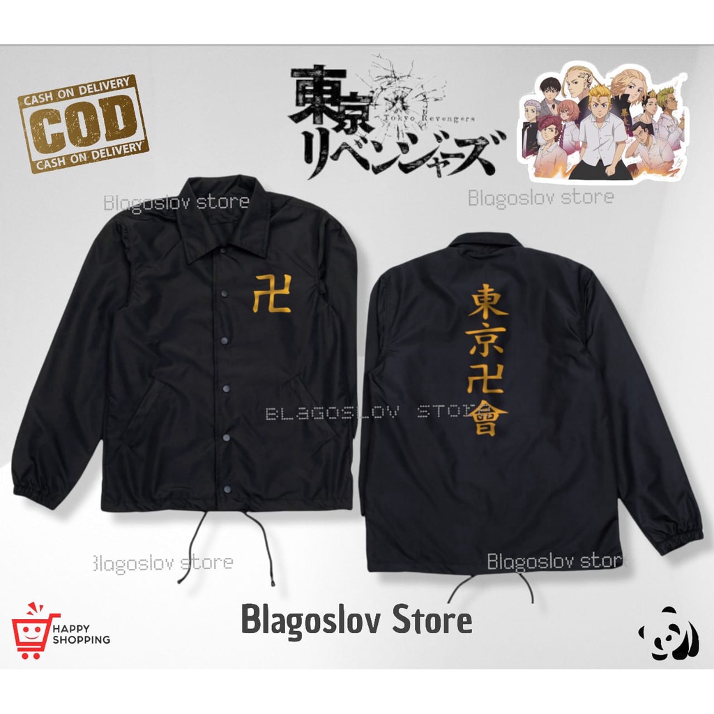 Latest Tokyo Revengers Anime Jackets For Men And Women (Unisex) Sablon ...