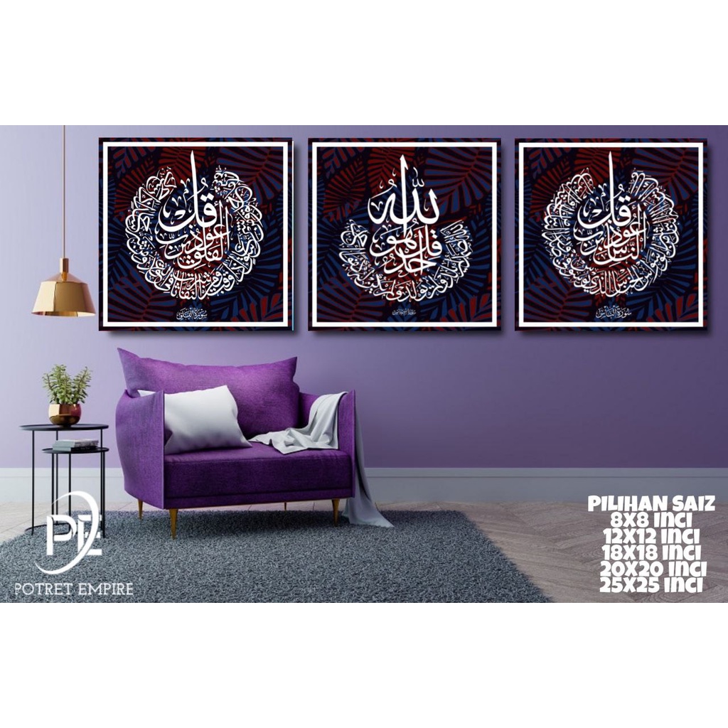 PHOTOCANVAS SET 3 PANEL - FRAME 3 QUL - AYAT KURSI - 4 QUL - SURAH AL ...