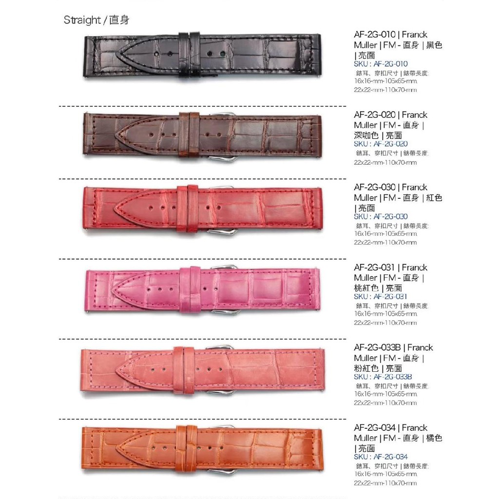 [Time Discovery] Pure Crocodile Skin Franck Muller Substitute Imported ...