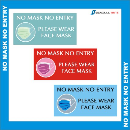No Mask No Entry Please Wear Face Mask Dilarang Masuk Tanpa Mask SOP ...