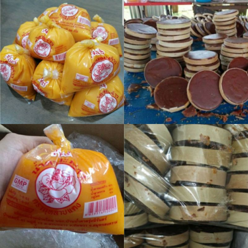 Gula Kabung Thai / Gula Melaka / Nise/ Nisan Kerek / Nisan Kabung Thai ...
