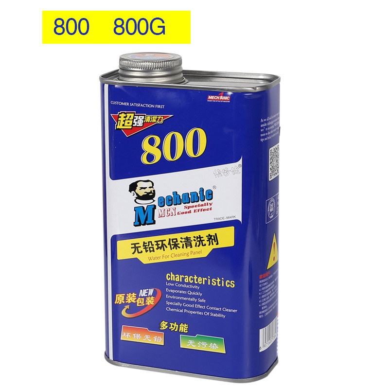 MECHANIC 800 800g Compound New Eco-friendly PCB Circuit Board Cleaner ...