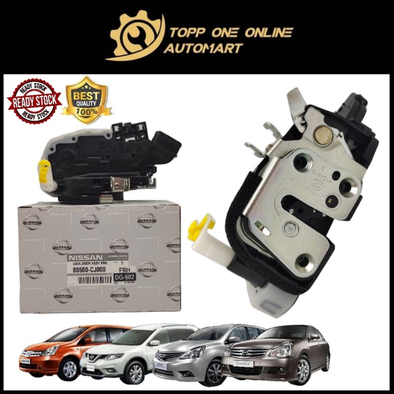 NISSAN DOOR INNER LOCK - LIVINA/X-TRAIL T32/SLYPHY/NAVARA/ALMERA ...