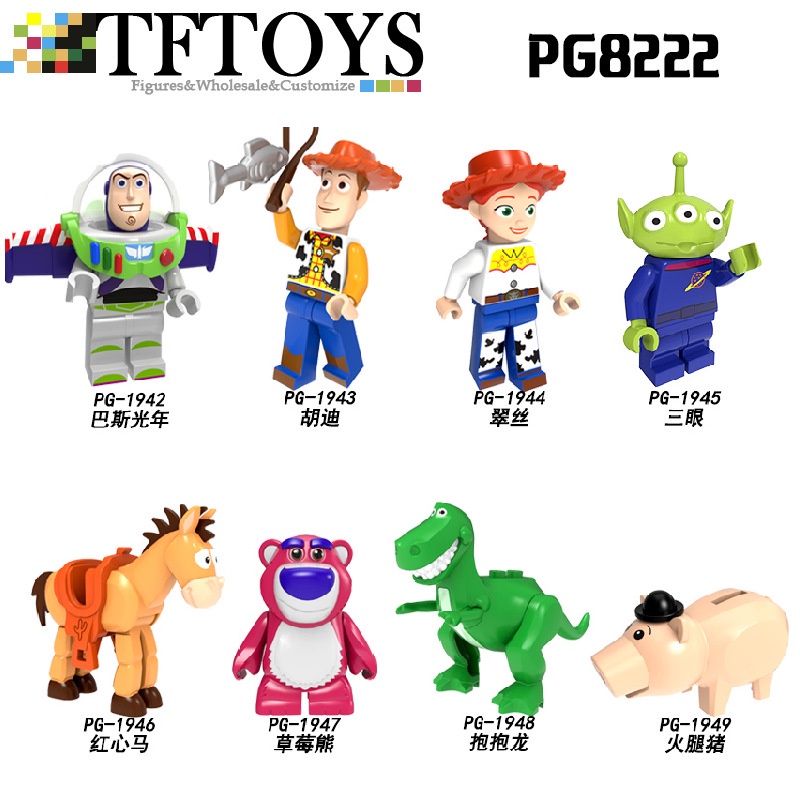 LEGO compatible Mini puppet Fun series Buzz Lightyear woody children's ...