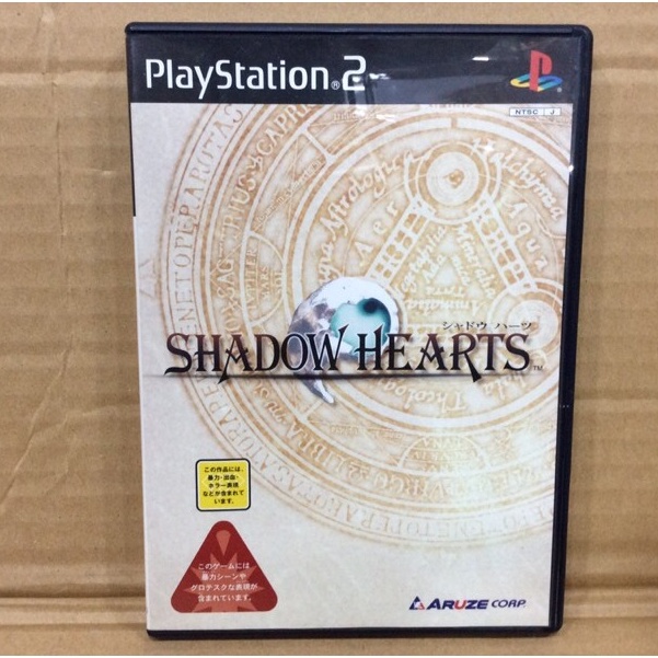 Original Disc [PS2] Shadow Hearts (Japan) (SLPS-25041 | 73418) | Shopee ...