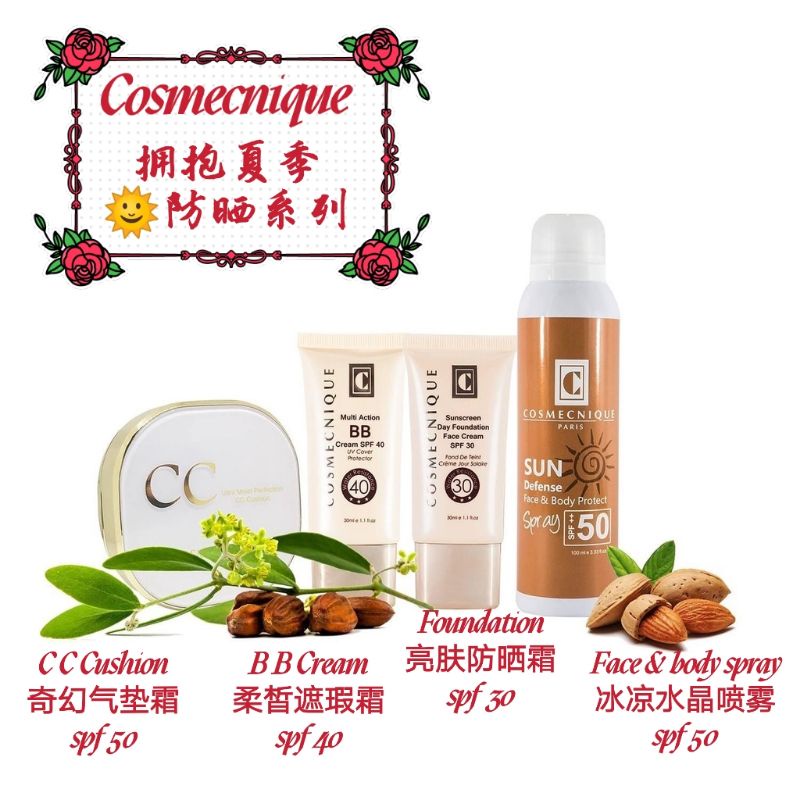 Cosmecnique sun defense face & body series | Shopee Malaysia