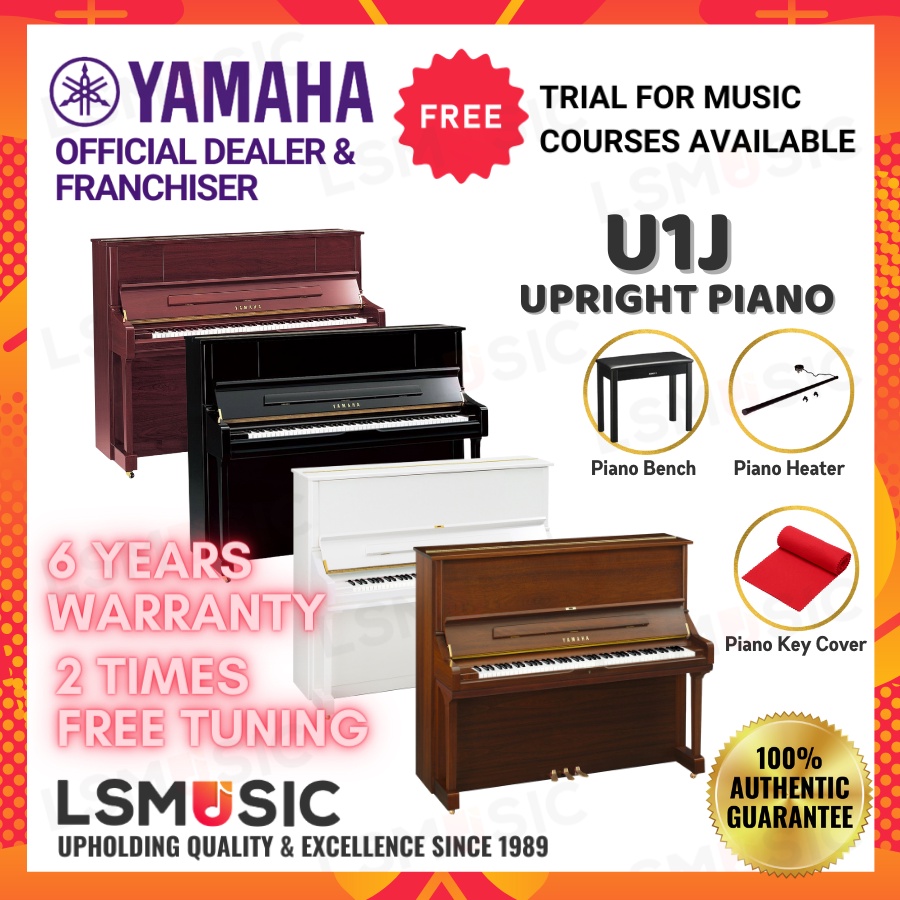 Yamaha Acoustic Upright Piano U1J Exam Model - New / Open Unit - U1 J PE / DSW / PW / PM / PEC ...