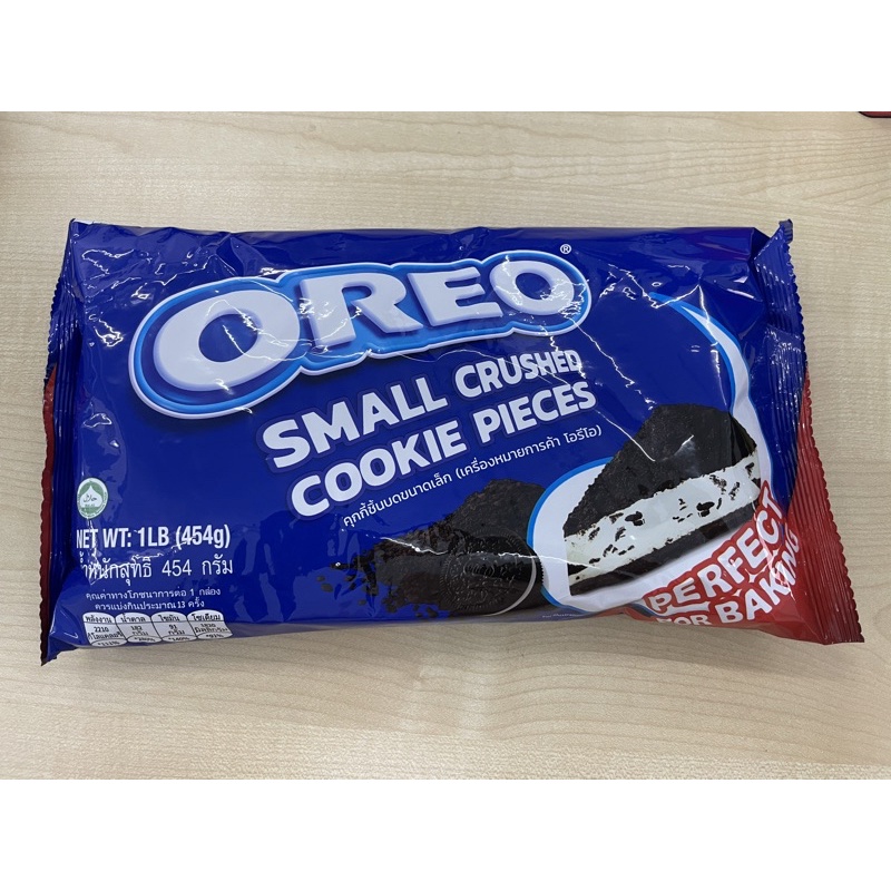 Oreo Crumb / oreo crunch 454gm / Oreo Crushed Cookies In Pieces (repack ...