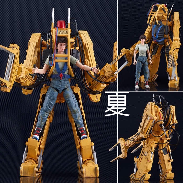 Japanese Version GSC MODEROID Alien 2 Engineering Robot Movie Claw Gear ...