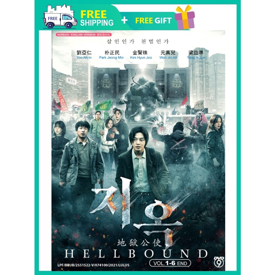 HELLBOUND 地狱公使 ( KOREAN TV SERIES DVD : 2021 ) | Shopee Malaysia