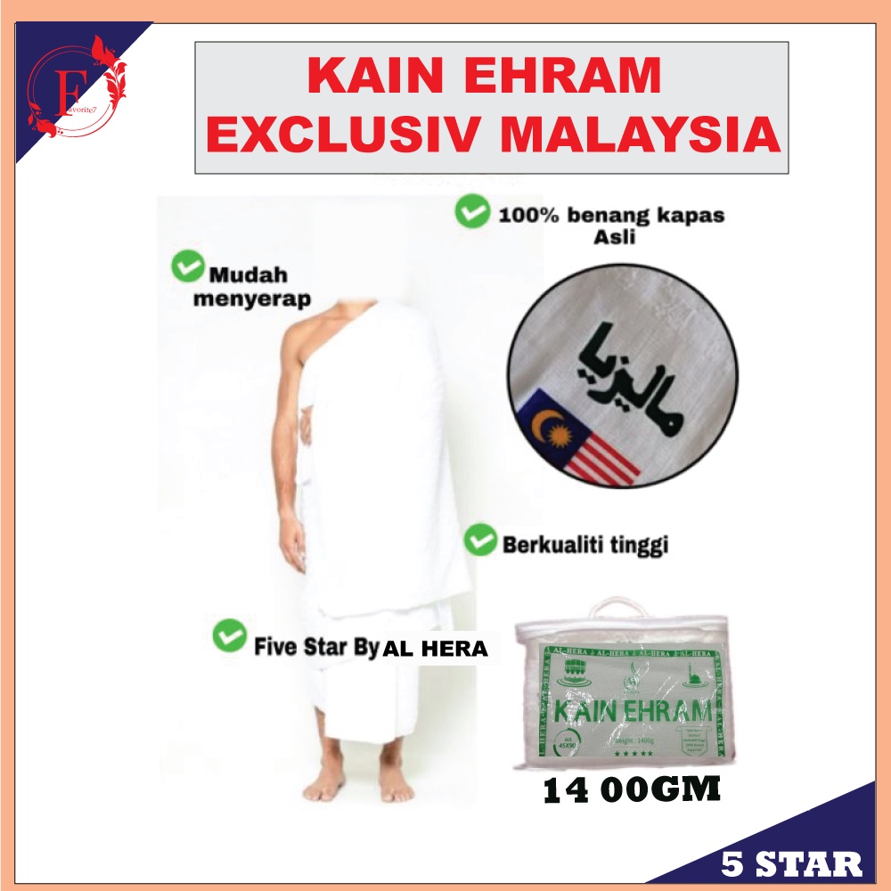 KAIN EHRAM 100% COTTON HAJI DAN UMRAH ASLI MADE IN PAKISTAN 1400GM 5 ...