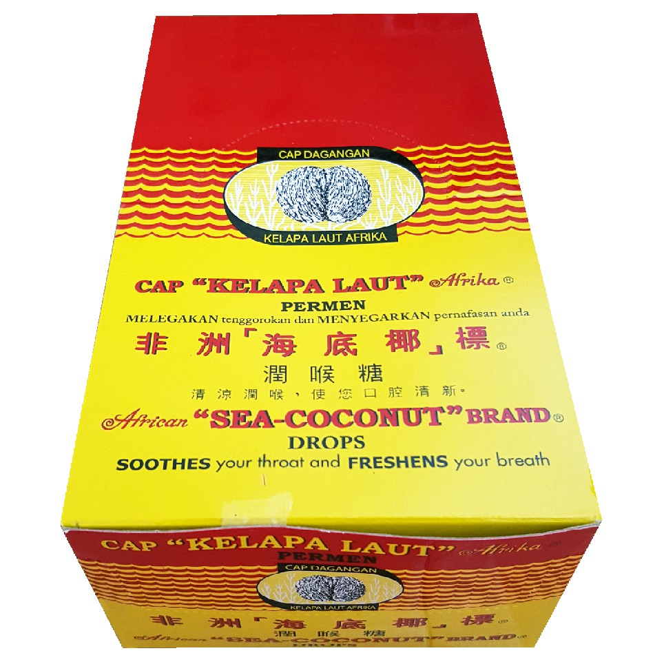 CAP KELAPA LAUT AFRIKA GULA-GULA / UBAT BATUK | Shopee Malaysia