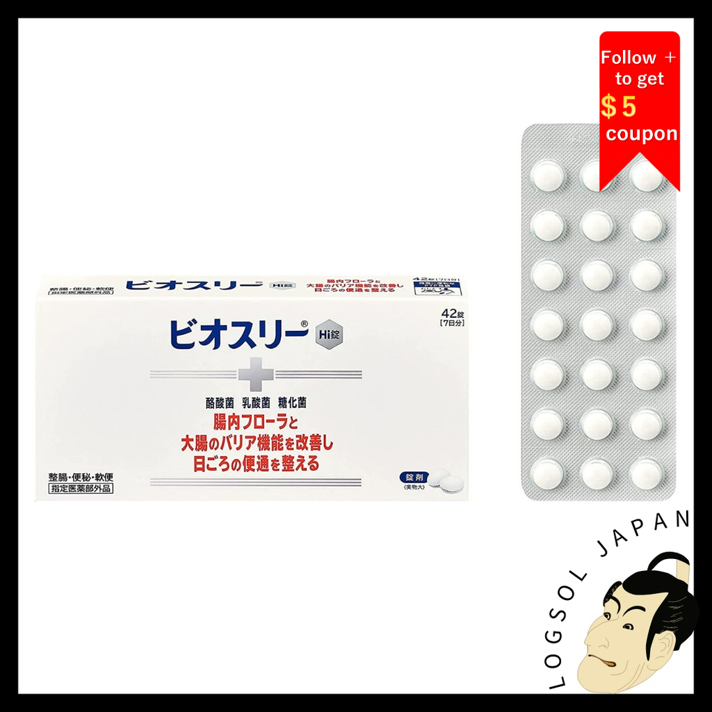 Biosly Hi Tablets 42 Tablets [Designated Quasi-drug] Intestinal ...