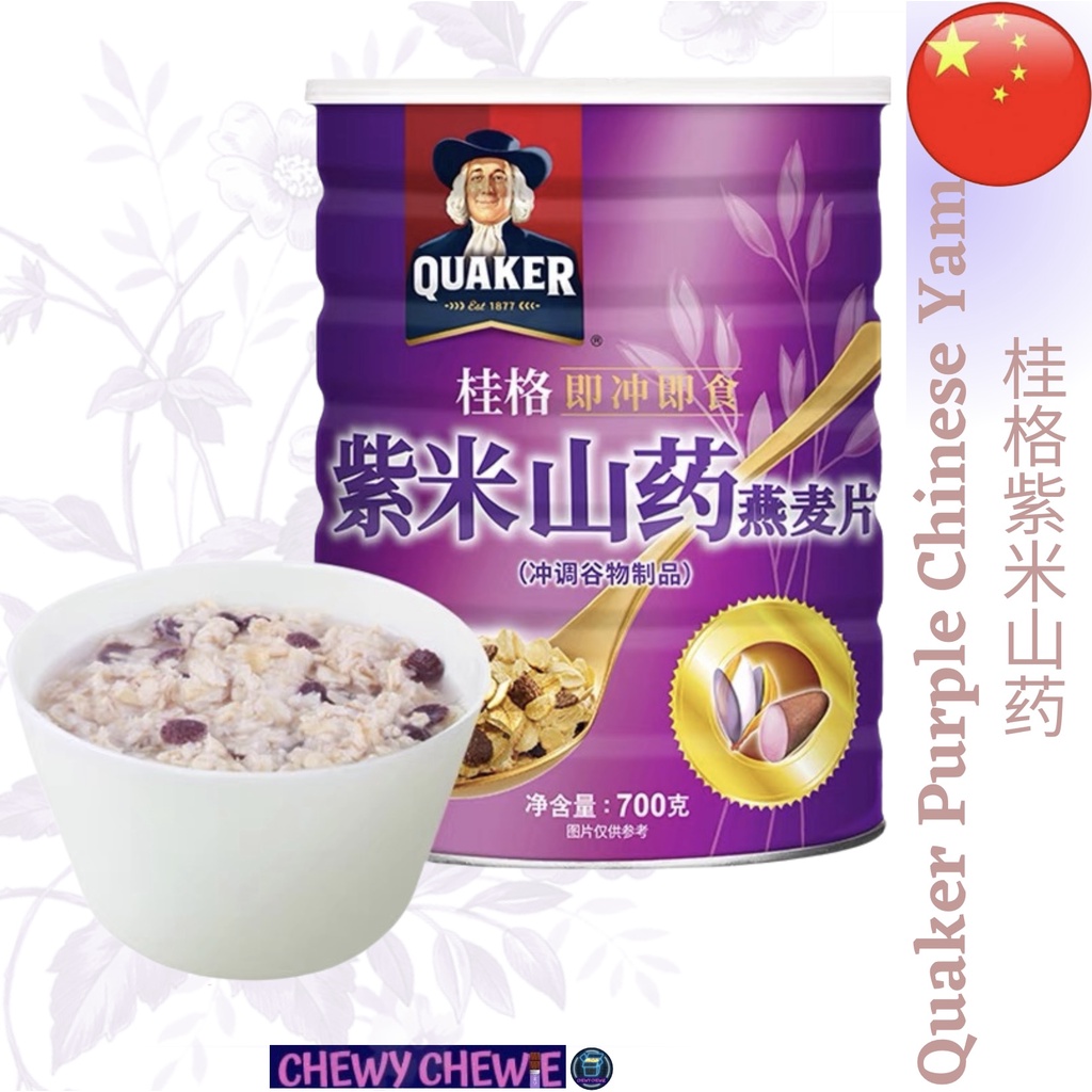 Quaker Instant Oat Purple Rice Chinese Yam 700g 桂格即冲即食紫米山药燕麦片700g ...