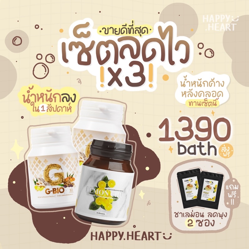 Lemon Chu Detox 30 Capsules | Shopee Malaysia