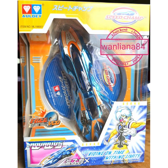 AULDEY SPEED CHAMP SERIES *AQUARIUS* 🇲🇾 READY STOCK 🇲🇾 | Shopee Malaysia