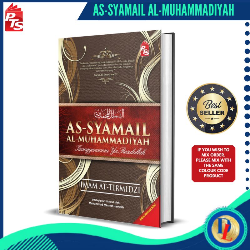 Syamail Muhammadiyah Hard Cover dan Soft Cover Edisi Kemas Kini Penulis ...