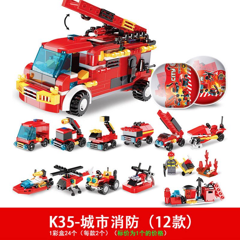 Fire Truck Dinosaur & Sea Underworld Egg Capsule Toy (1 Egg) | Shopee ...