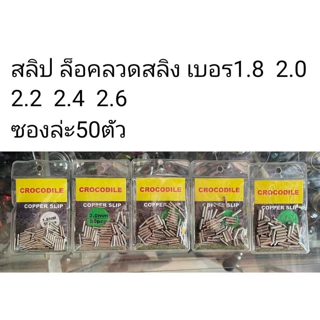 Slip Lock Wire Rope Strap Sling Clocodile 50pcs | Shopee Malaysia
