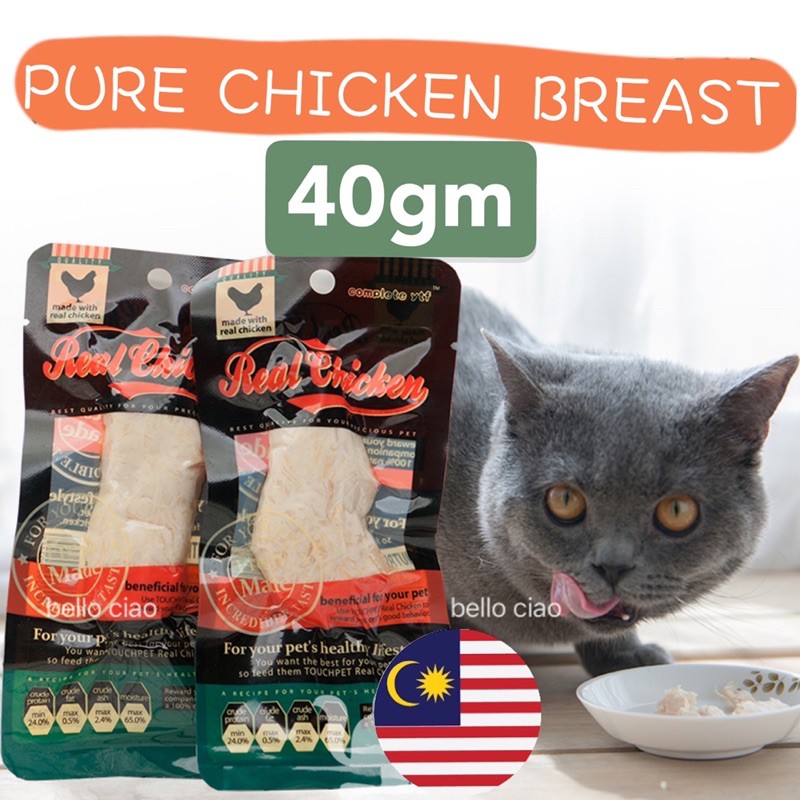 🇲🇾Cat dog Snacks Boiled Chicken Breasts Cat Strips Pet Snacks Cat Foods ...
