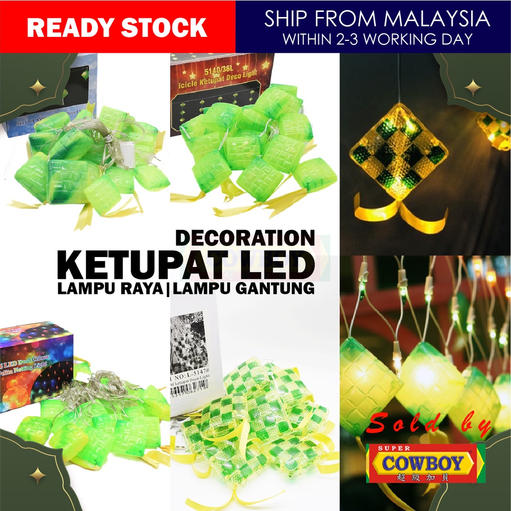 Ketupat Lampu Raya LED Decoration Netting Lights Waterproof Liplap ...