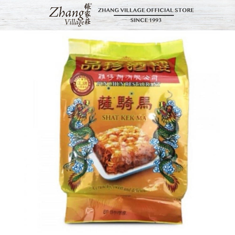 Pun Chun Egg Shat Kek Ma (220g) | Shopee Malaysia