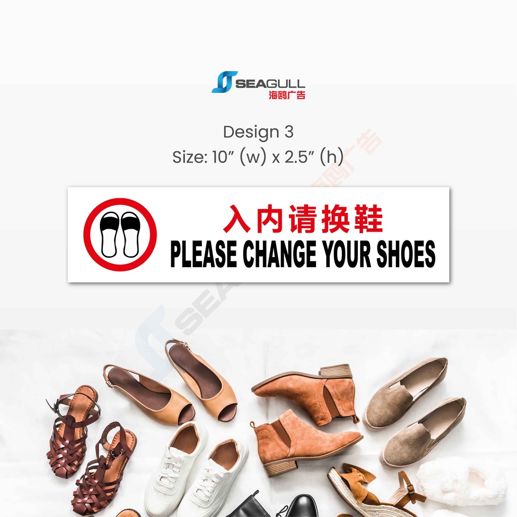 No Shoes No Shoe No Slippers No Open Toe Shoes Please Change Your Shoes ...