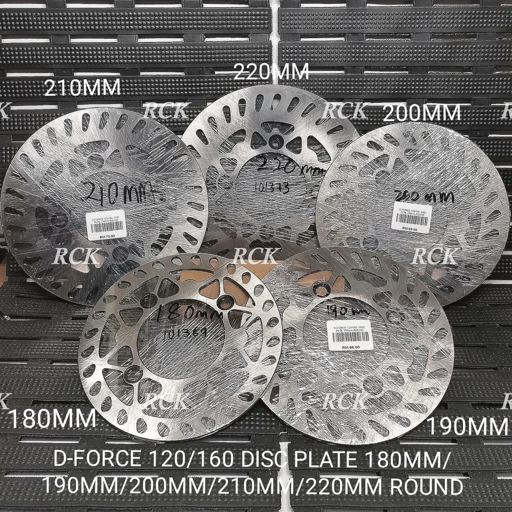 D FORCE DFORCE DEMAK 120/160 FRONT/REAR DISC PLATE ASSY(ROUND/FLOWER ...