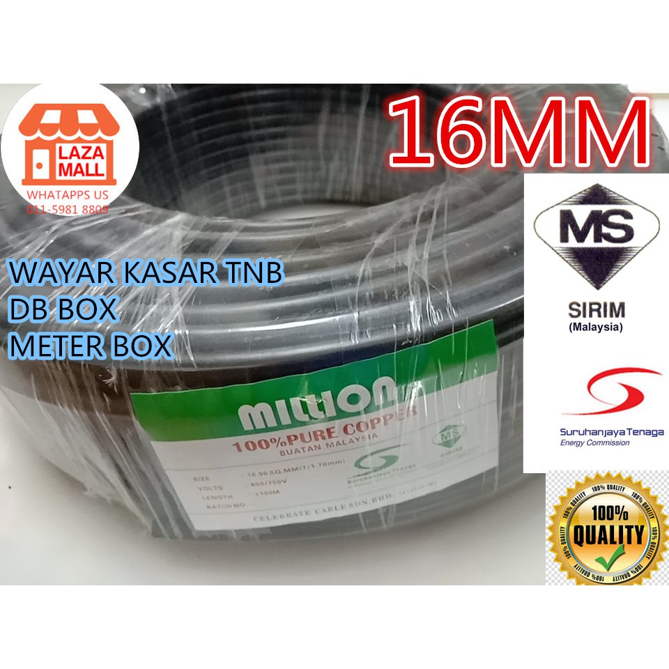 16mm SIRIM CABLE MILLION WAYAR CABLE TNB MAIN SUIS DB BOX MAIN WAYAR ...
