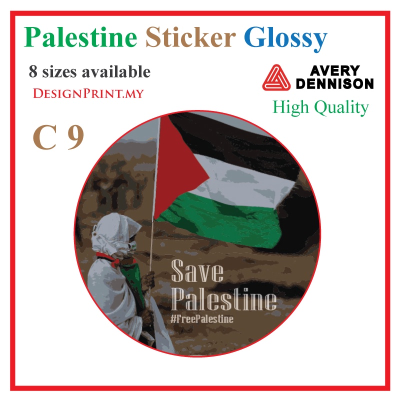Save Palestine Gaza Sticker / Stiker Pelekat Selamatkan Palestin B ...