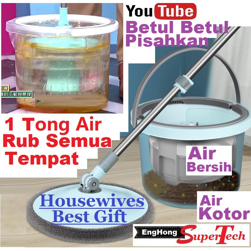 2025 BEST MOP for housewife (1 tong clean whole house) clean water spin ...