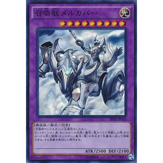 Yu-Gi-Oh! OCG SPFE-JP032 / LVP1-JP097 Invoked Mechaba | Shopee Malaysia