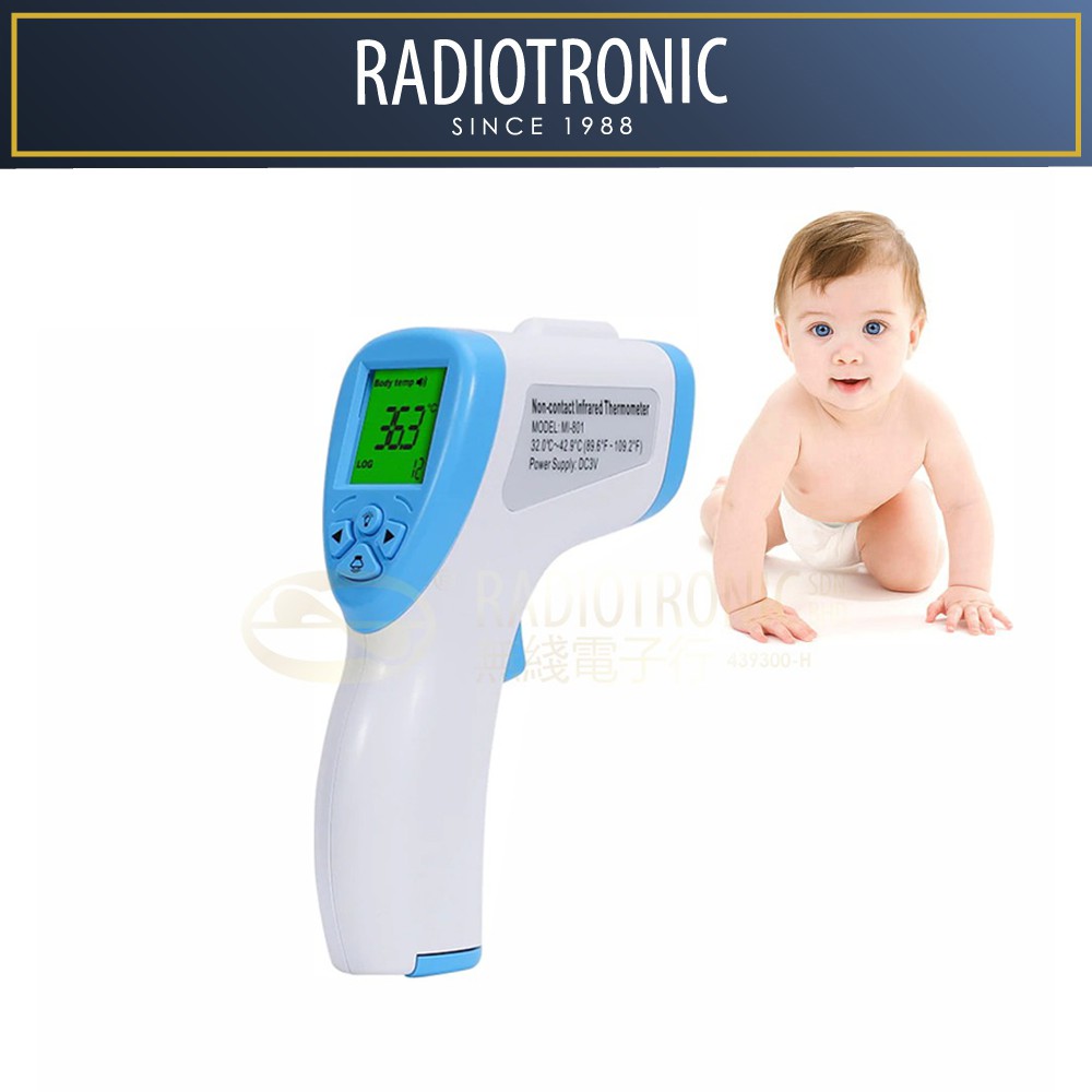 Non Contact Infrared Thermo Gun Body Temperature Checker Thermometer MI ...