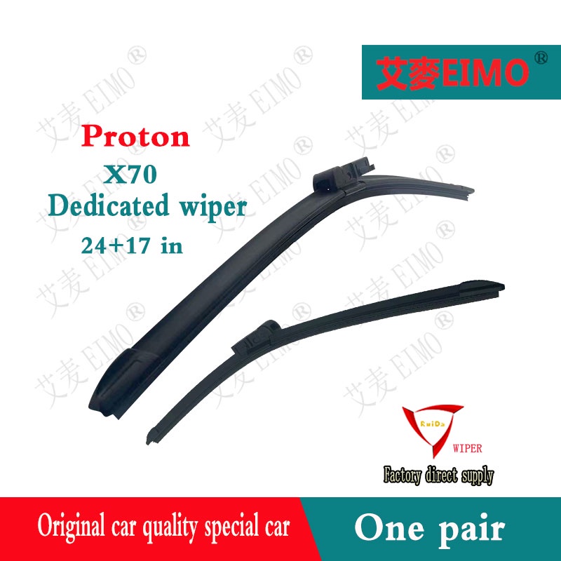 Proton X70 Wiper Blade 24+17in X-70 Car Window Wipers | Shopee Malaysia