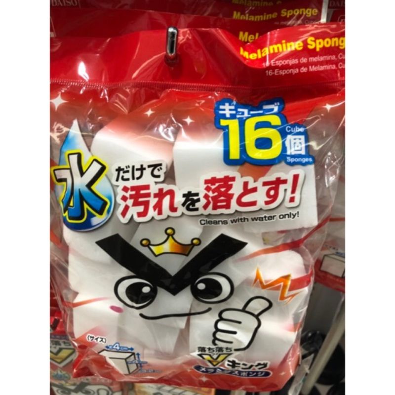 Daiso Melamine Sponge Remove Dirt Keep Clean Sponge Ready Stock ...