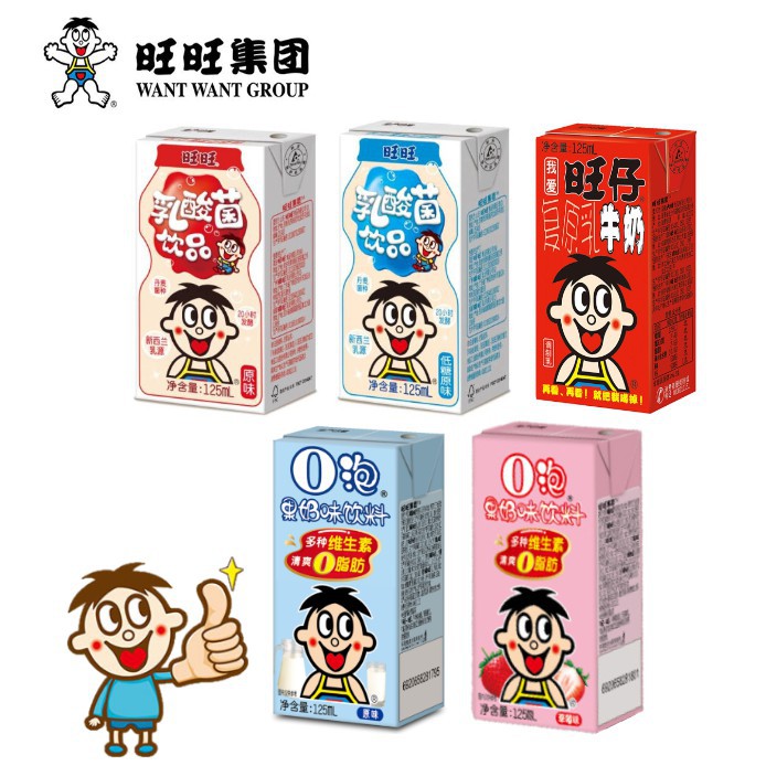 Wang zai Milk 旺仔复原乳牛奶 125ml | Shopee Malaysia